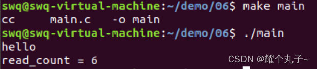 【Linux系统编程】lseek函数-CSDN博客