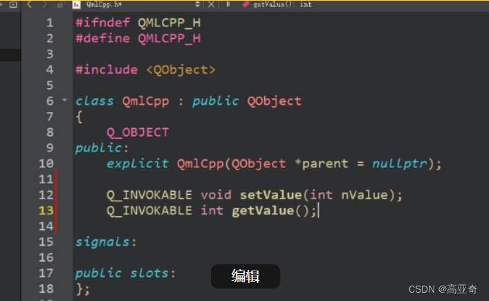 QML与 C++ 交互（一）_qml与c++交互-CSDN博客
