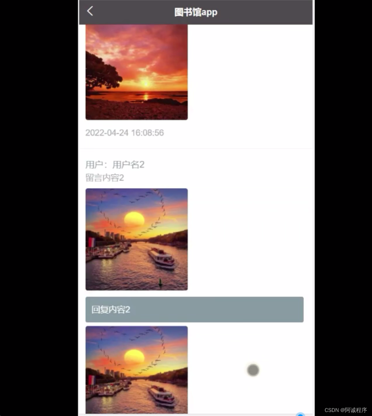 Java图书馆app(毕设源码+mysql+lw)_欢迎javalibrary图书馆口令-CSDN博客