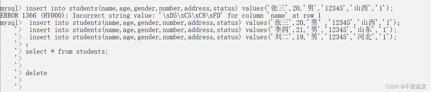 MYSQL 5.5Command Line Client常见问题_mysql 5.5 command line client输了命令没反应 ...