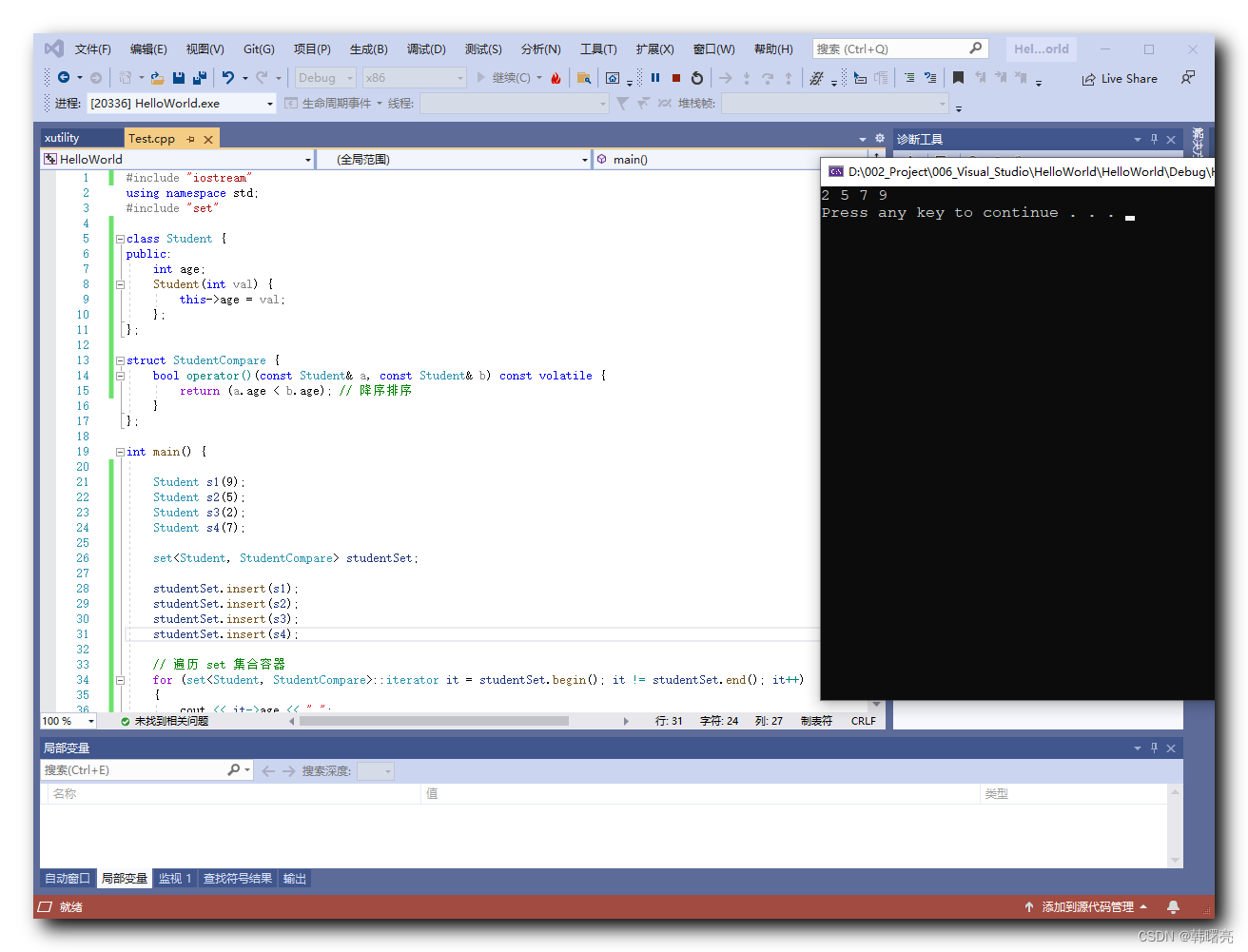 【C++】STL 容器 - set 集合容器 ⑤ ( 仿函数 functor 简介 | 仿函数 functor 调用 | 自定义类排序规则 - 仿函数 / 重载 ＜ 运算符函数 )_c++ ...