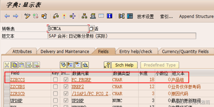 SAP同步异常1：字段或表丢失 非标准处理方案_sap scc9-CSDN博客
