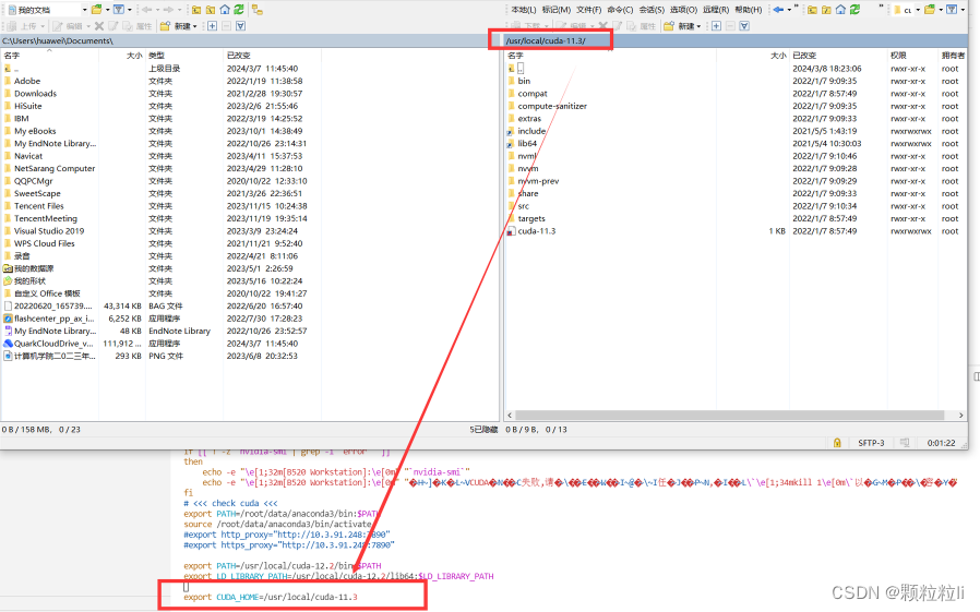 跑openpcdet/pointpillars遇到的问题合集解决_pointpillars openpcdet docker-CSDN博客