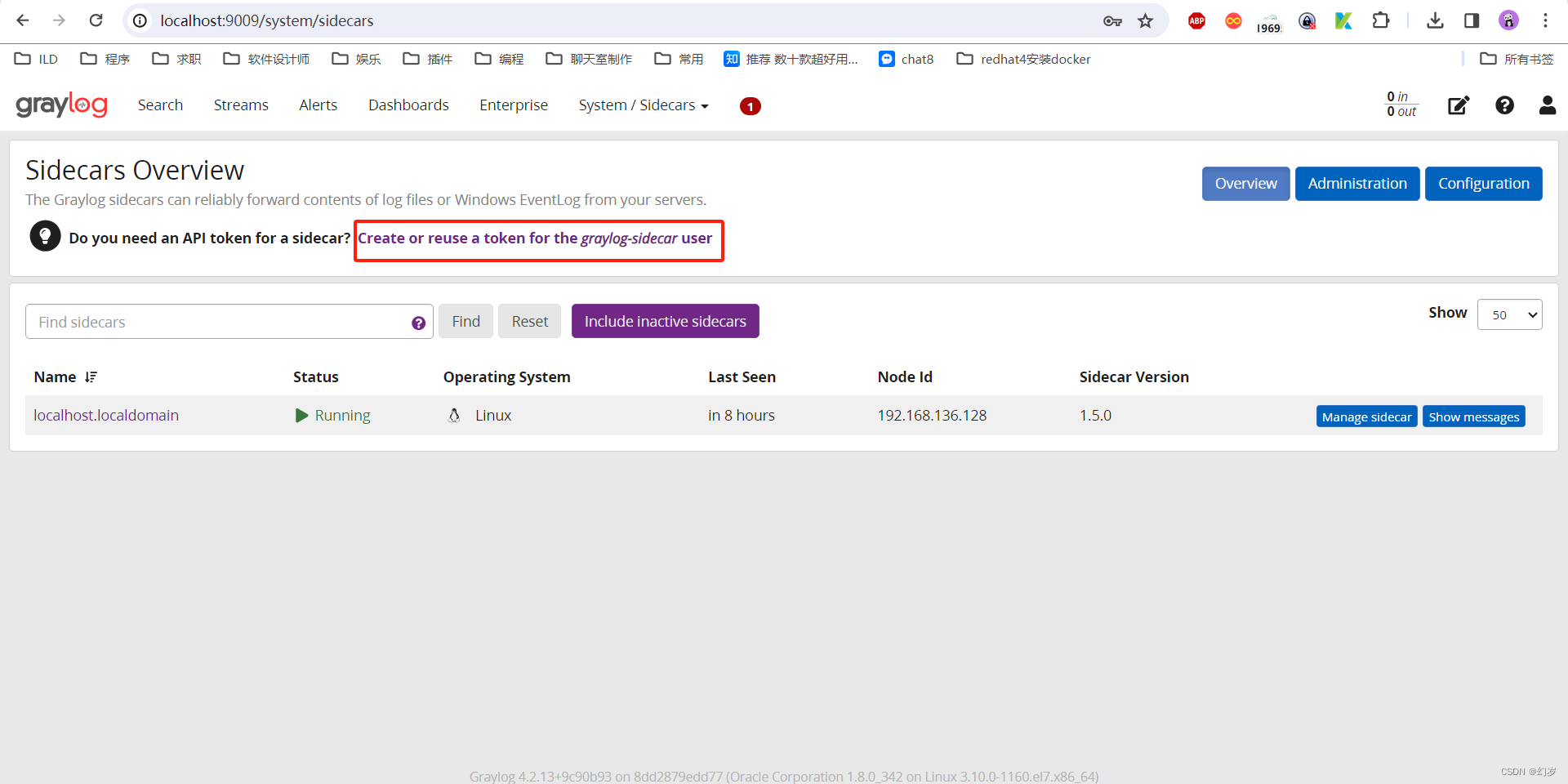 Graylog 使用sidecar 和filebeat 采集linux日志_graylog filebeat-CSDN博客