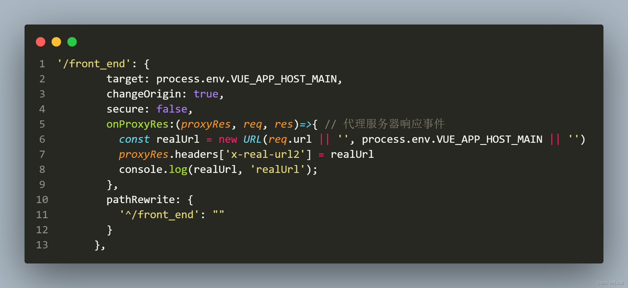 Vue配置proxy代理后，如何查看是否走代理地址_vue 代理设置 后如何查看-CSDN博客