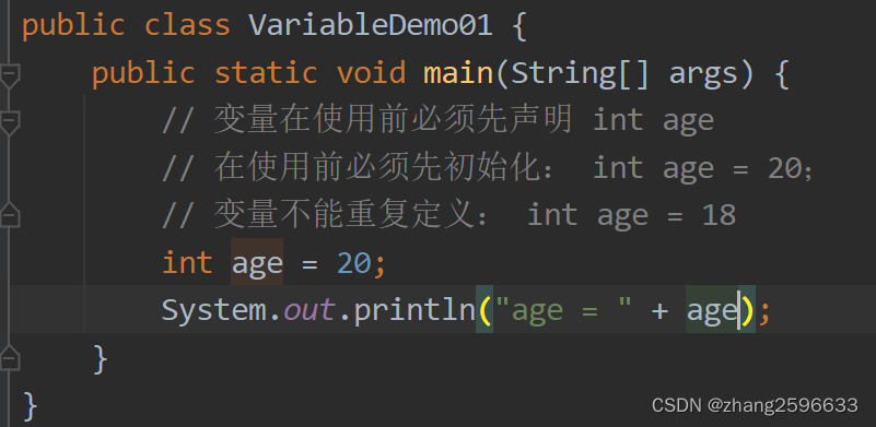 Java实训第一天 Csdn博客 