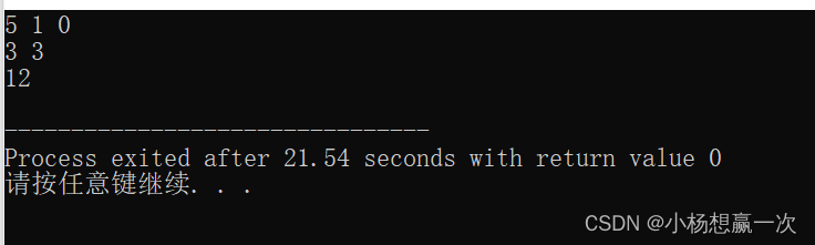 洛谷C++简单题练习day5_c++在遥远的古代,有一个神秘的岛屿,岛上隐藏着无数的宝藏。岛上的长老为了保护这-CSDN博客
