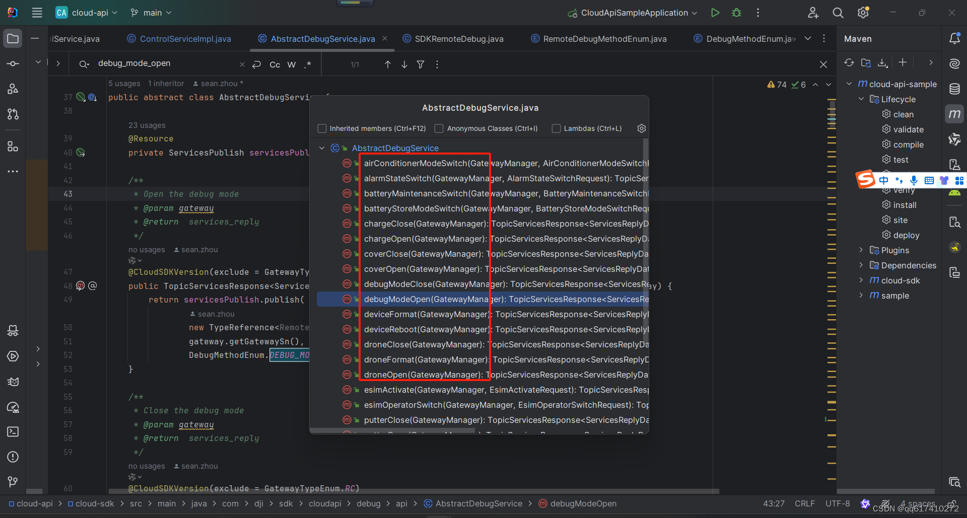 大疆上云API源码解析（远程调试）_大疆上云sdk研究-CSDN博客