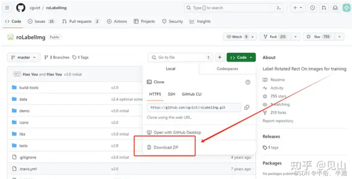 rolabelimg安装/使用——旋转框标注-CSDN博客