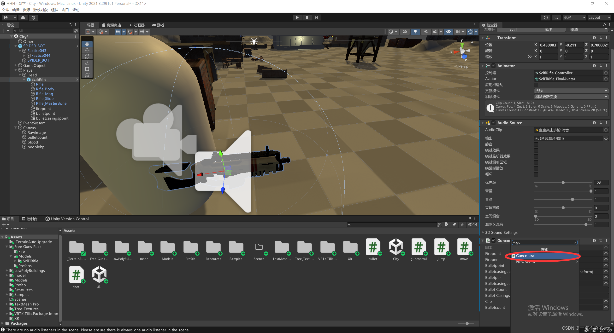 unity3D实现枪支子弹发射_unity bullet-CSDN博客