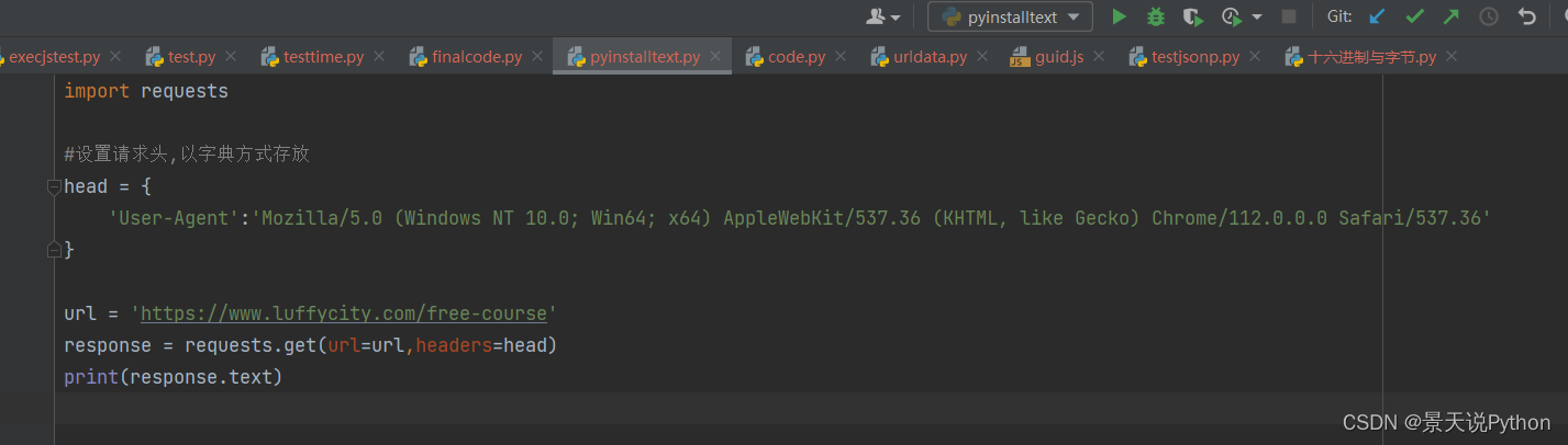 Python代码的打包神器--pyinstaller，将python代码打包成exe-CSDN博客