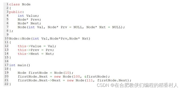 2023 年 12 月认证 C++ 五级真题解析_2023年12月c++比赛答案-CSDN博客
