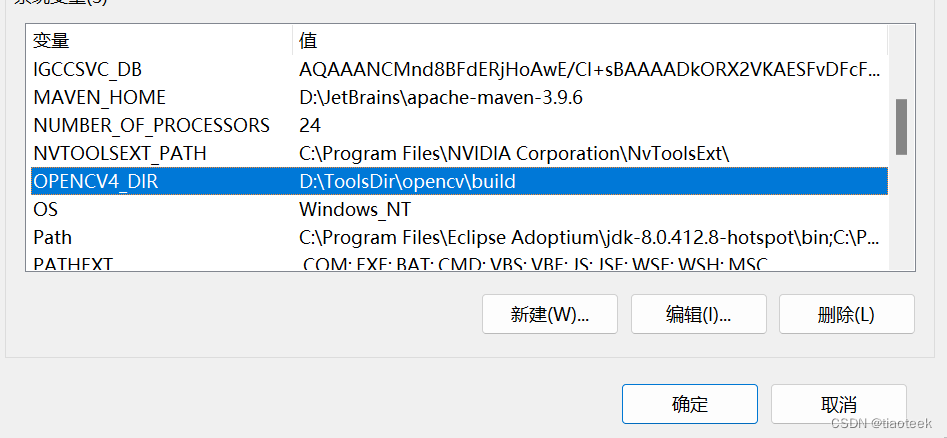 java项目中配置opencv库（Idea）_java opencv-CSDN博客