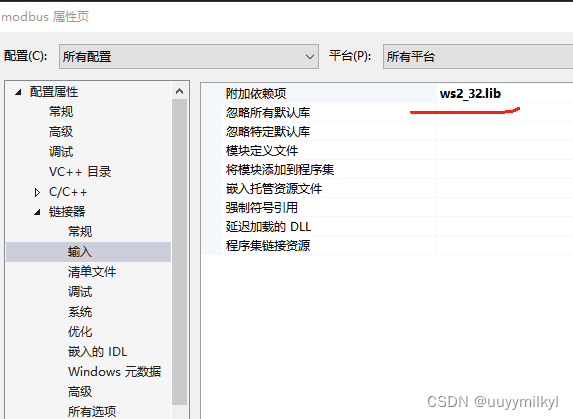 复现教程 | vs2022 编译Libmodbus （x86/x64/Release/Debug) vs2022调用Libmodbus_libmodbus库导入vs使用-CSDN博客