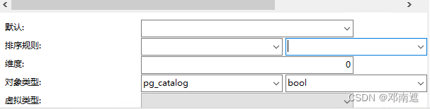 在Navicat上做PostgreSQl数据库发生错误：collations are not supported by type bool ...