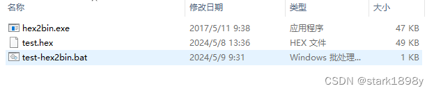 hex2bin.exe 用法，使用批处理文件将hex文件转为bin文件-CSDN博客