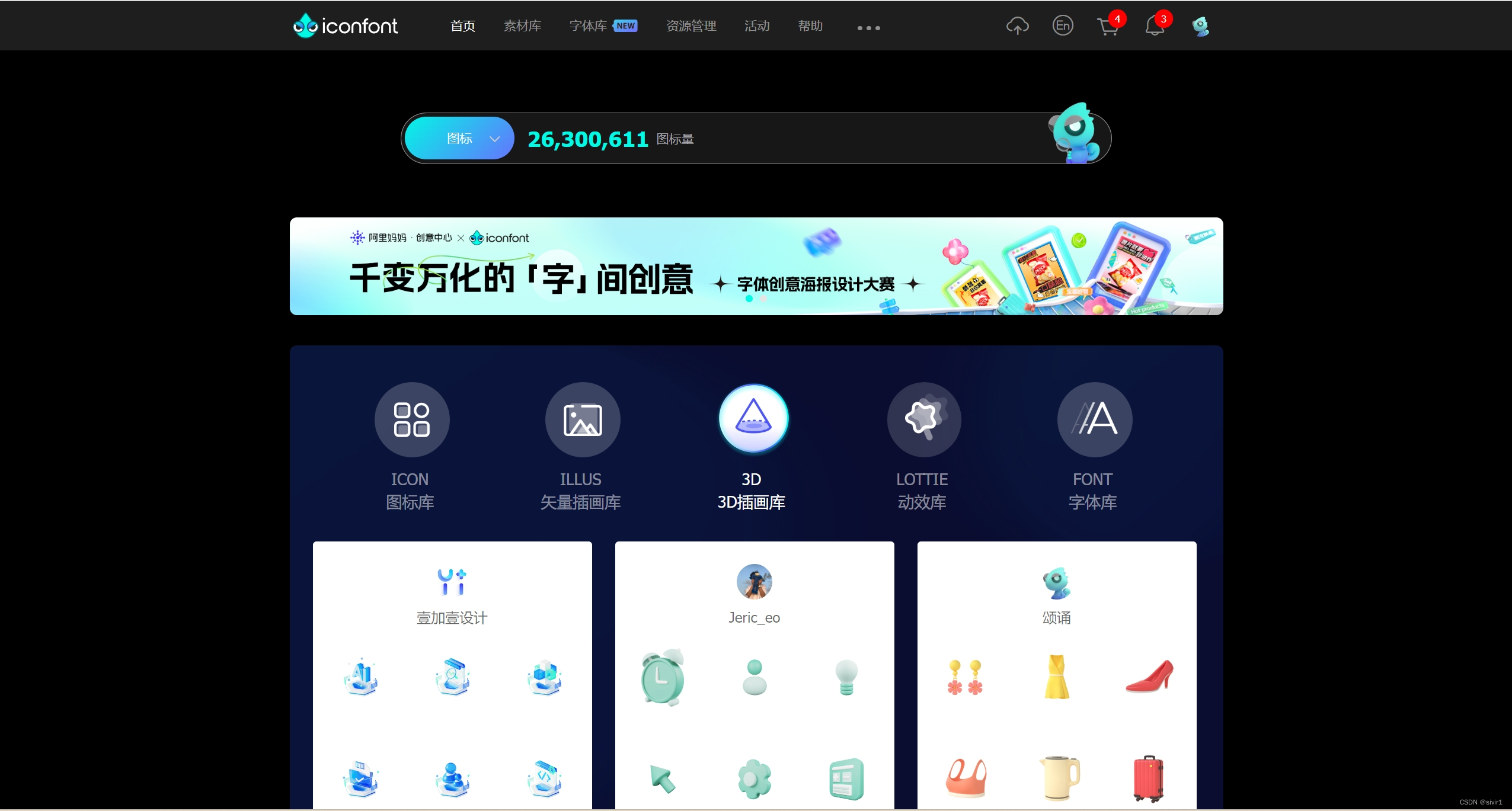 vue项目中引入svg图标_vue项目中使用svg图标-CSDN博客