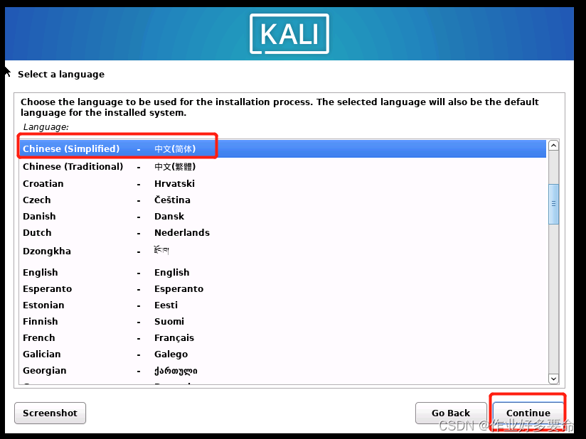 Kali下载安装配置大全（保姆级教学）_kali sudo-CSDN博客