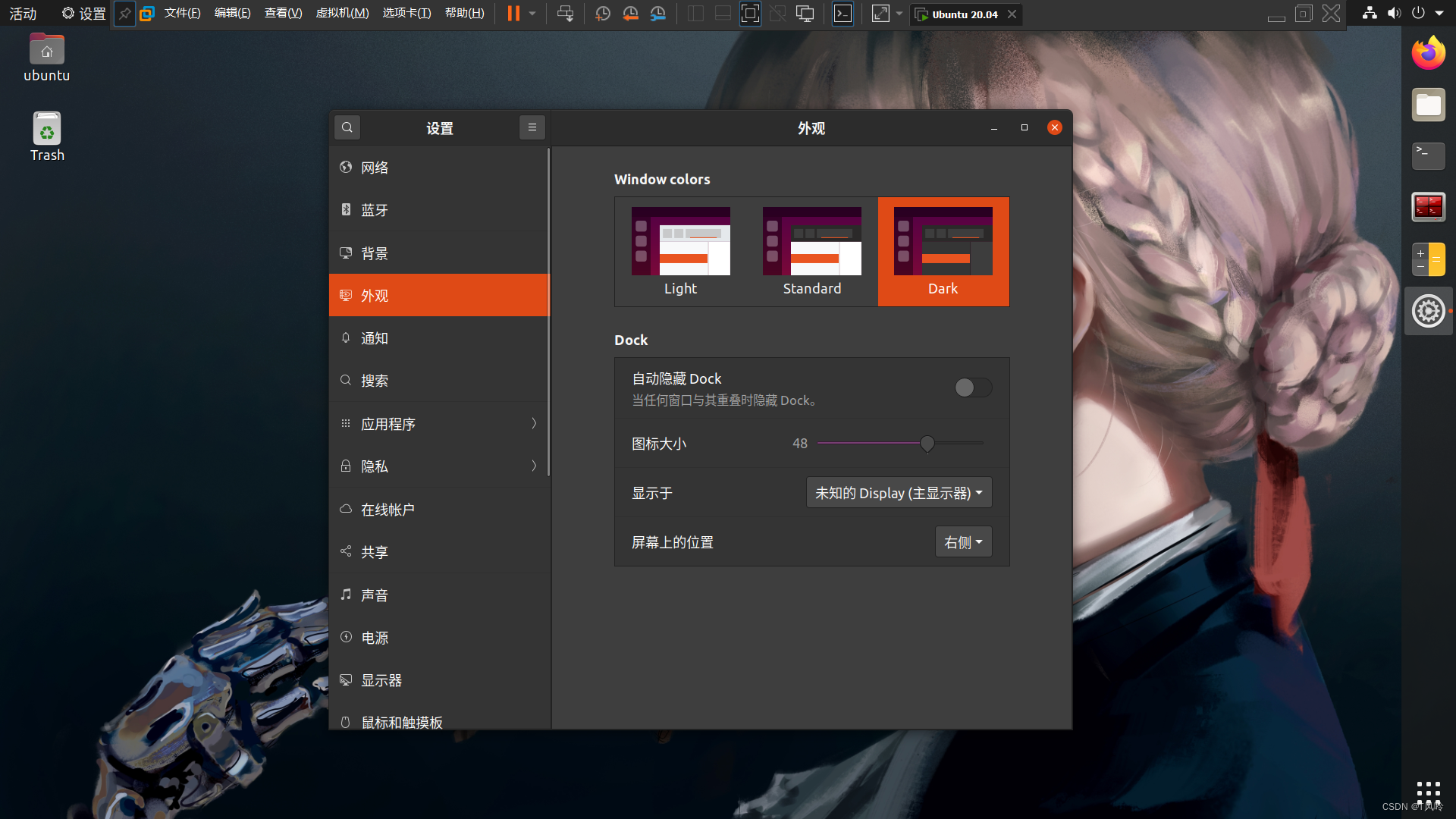 Ubuntu，Vim编辑器修改默认窗口大小及字体大小_vim设置窗口大小-CSDN博客