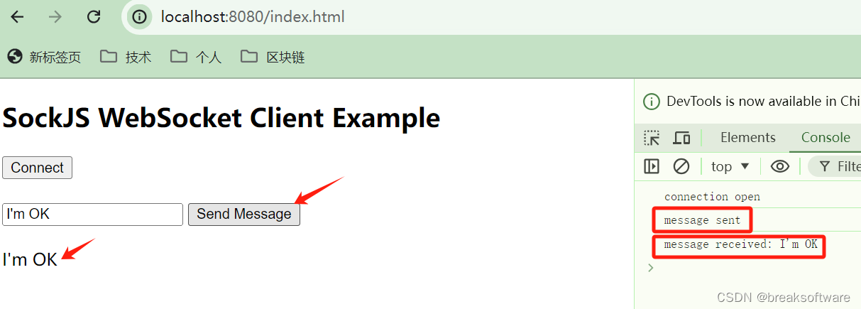 Websocket在Java中的实践——SockJS连接服务端-CSDN博客