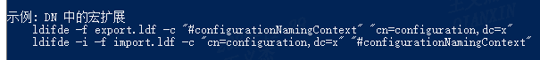 ldifde.exe工具详解：Windows中的LDAP数据导入导出专家-CSDN博客