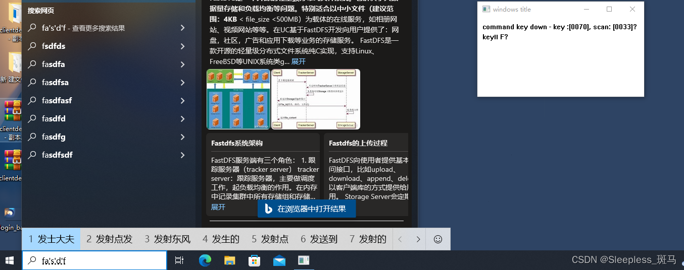 Windows系统HOOK拦截系统消息_驱动hook保护窗口-CSDN博客