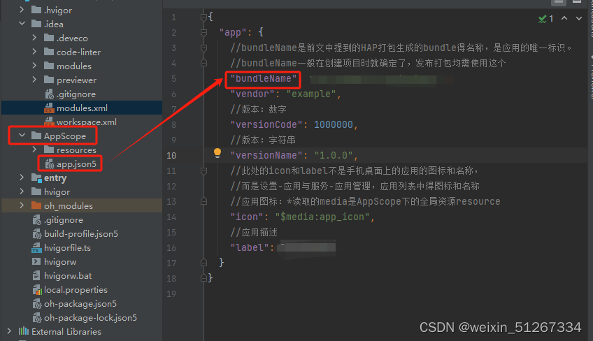 鸿蒙开发2-8 Stage模型与UIAbility_abilitystage和uiability-CSDN博客