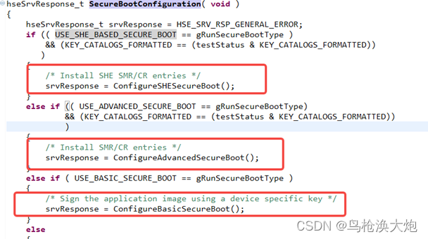 S32K3 Secure boot implement_s32k3 hse-CSDN博客