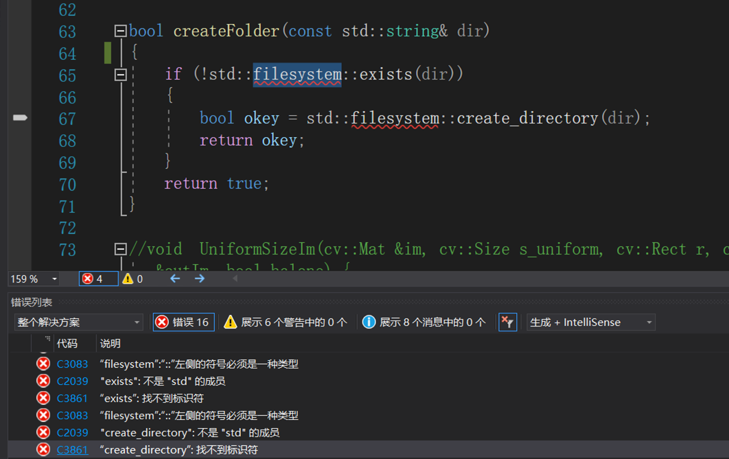 vs2019报错std:：在C++中没有成员“filesystem”_命名空间 "std" 没有成员 "filesystem-CSDN博客