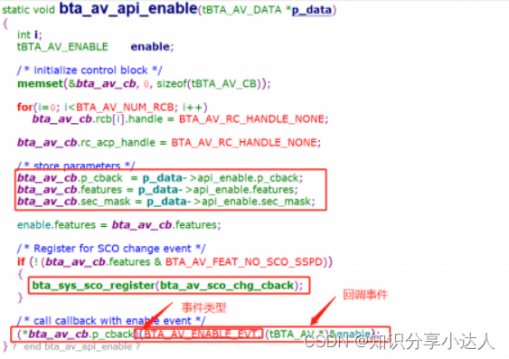 Android蓝牙a2dp协议流程分析 二 2 使能a2dp协议 Bt A2dp Csdn博客