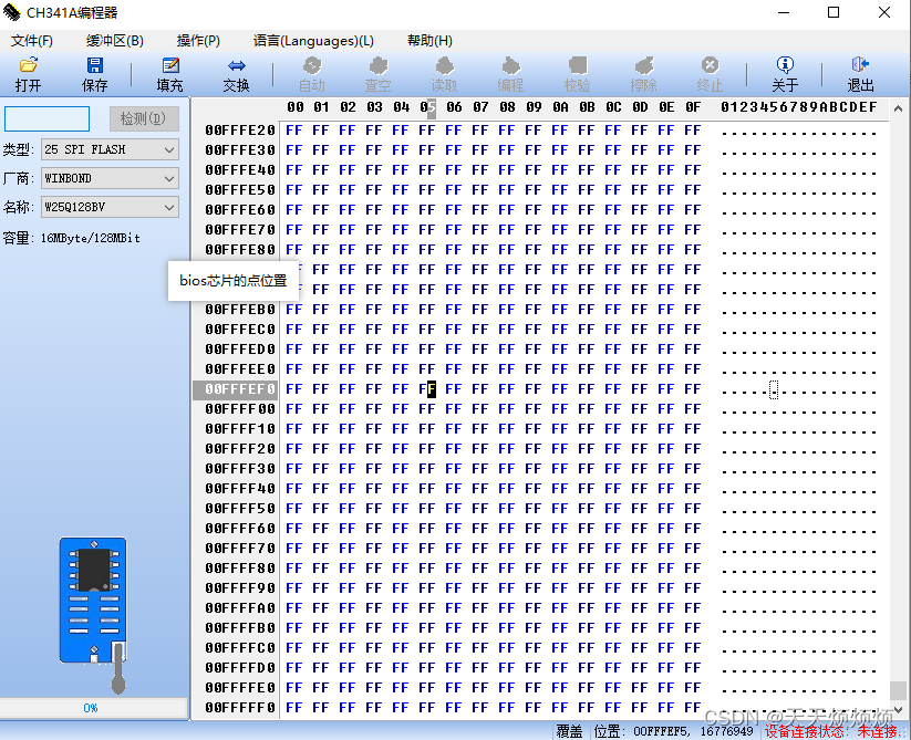 nec7小主机 刷bios-CSDN博客
