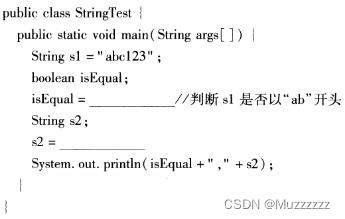 自考计算机科学与技术-Java语言程序设计(一)-04747-笔记_java自考 一-CSDN博客