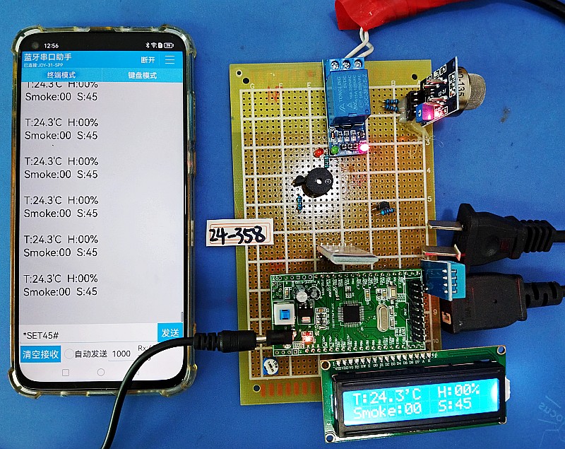 基于stm32单片机智能通风换气系统温湿度烟雾报警蓝牙设计24 358智能换气系统stm32 Csdn博客