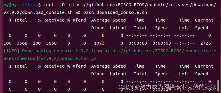 fiscobcos配制及使用控制台_fisco bcos 配置 启动console-CSDN博客
