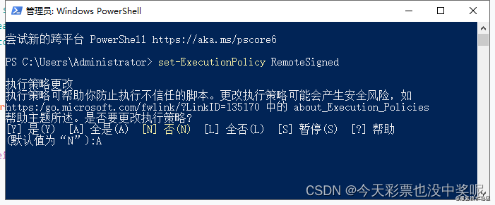 NVM 及 PNPM 安装_下载pnpm-CSDN博客