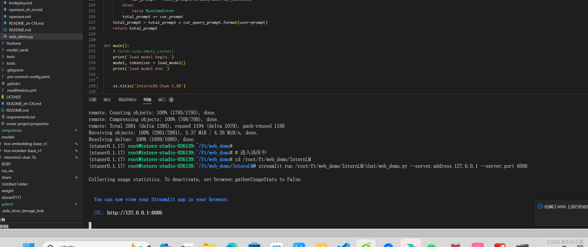 xtuner作业：-CSDN博客