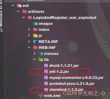 【已解决】无法在web.xml或使用此应用程序部署的jar文件中解析绝对uri：[http://java.sun.com/jsp/jstl/core]-CSDN博客