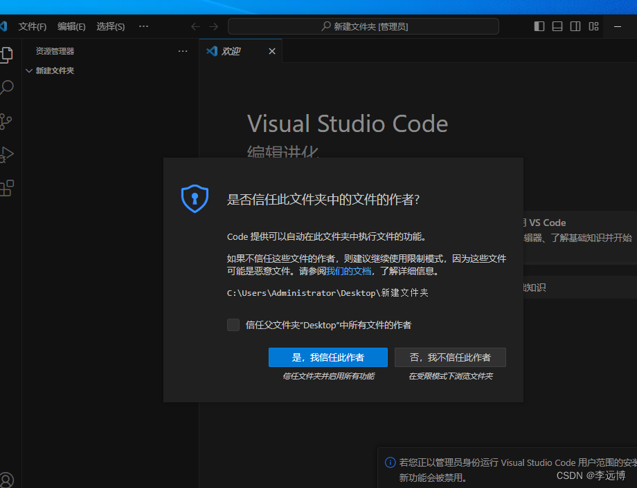 作业：在eclipse和VSCode上实现同一案例_eclipse vs code-CSDN博客