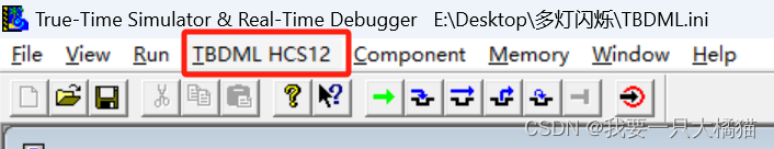 Codewarrior V5.1如何生成S19文件并烧录S19文件_codewarrior烧写程序-CSDN博客