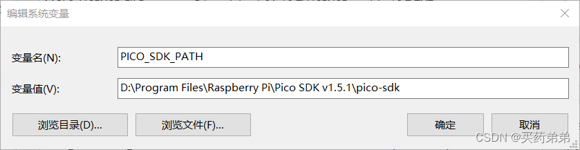Windows配置树莓派Pico开发环境并使用vscode入门树莓派Pico开发_正在配置项目: pico-examples-CSDN博客