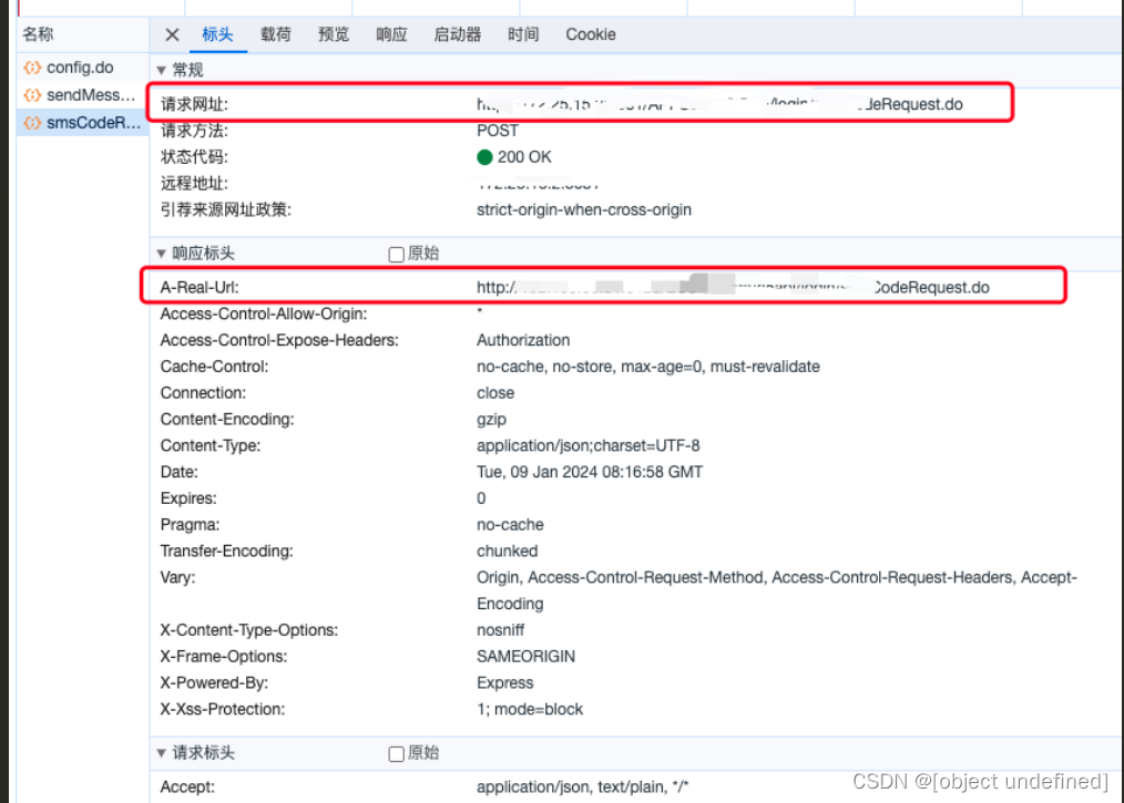 vue请求代理查看真实地址_如何在浏览器中查看vue代理真实的请求地址-CSDN博客