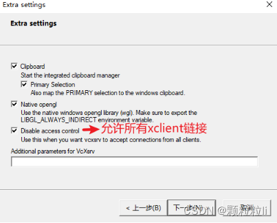远程服务器回显问题（open3d/matplotlib）_glfw error 65544: x11: the display environment var-CSDN博客