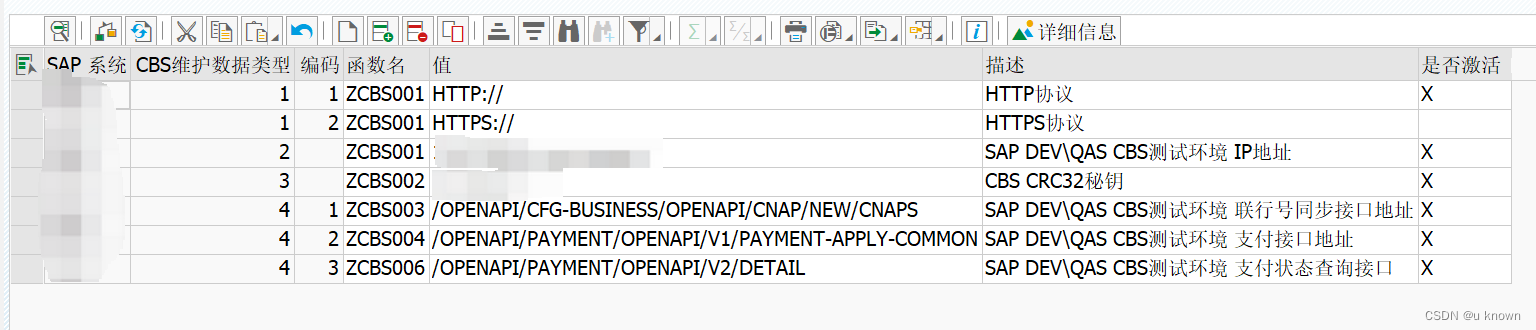 EPIC-＞CBS对接_cbs联行号-CSDN博客