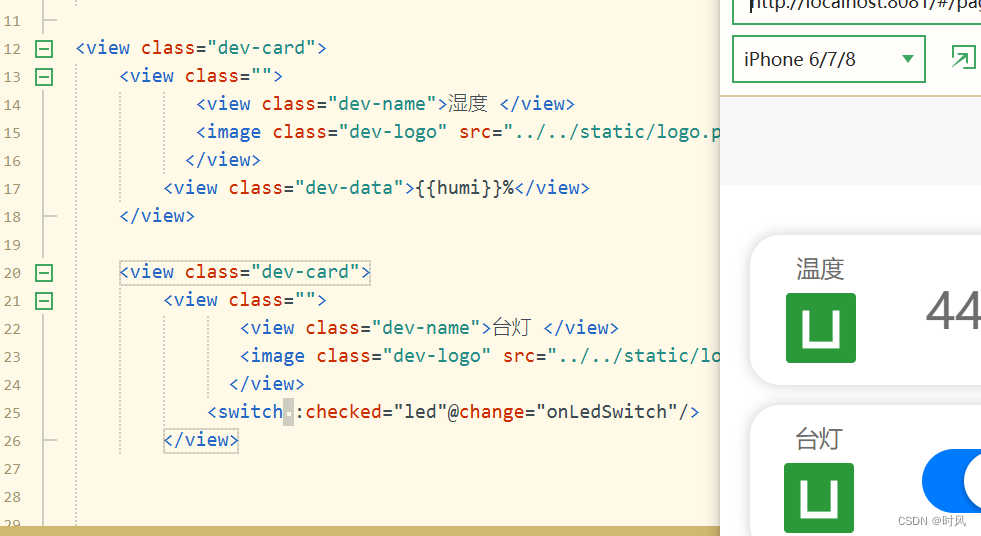 【课设】/【毕设】ESP32上传温湿度至新版Onenet云平台并由新版Onenet云平台下发命令控制LED灯和其他外设+uni-APP控制4（STM32-ESP32通用）{完结}_onenet ...