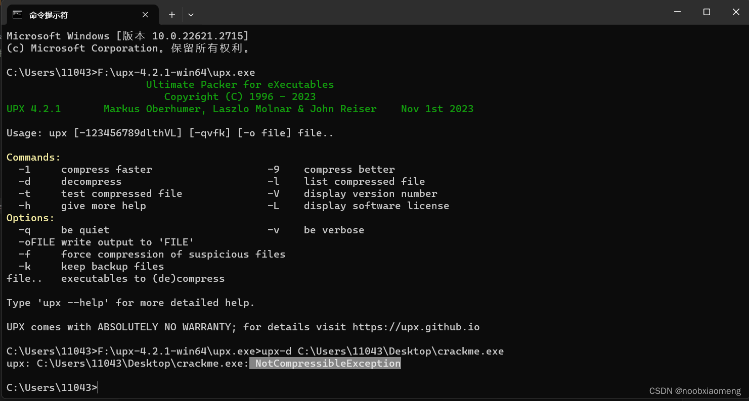 ISCTF2023--RE--crackme(新手向手脱upx壳)-CSDN博客