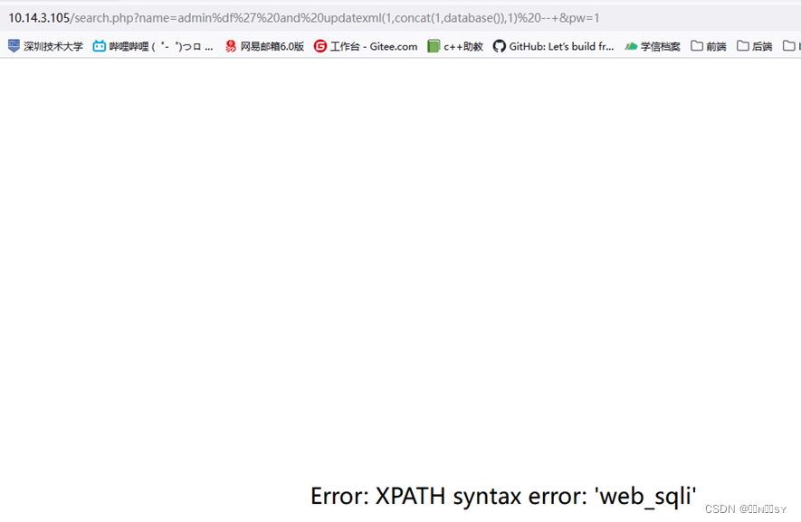 SZTU_CTF_12.23模拟赛_ctf 刮刮乐-CSDN博客