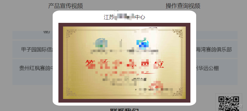 uniapp实现多行 跑马灯样式 + 点击弹出图片_uinapp走马灯-CSDN博客