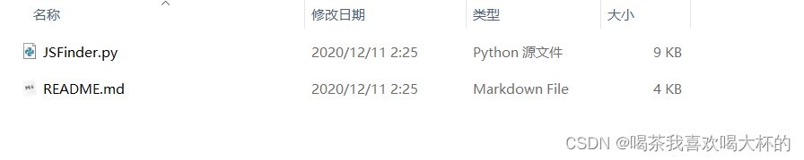 jsfinder-window安装教程及使用方法-CSDN博客