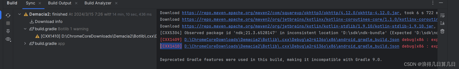android 异常CMakeLists文件[CXX1409][CXX1410]-CSDN博客