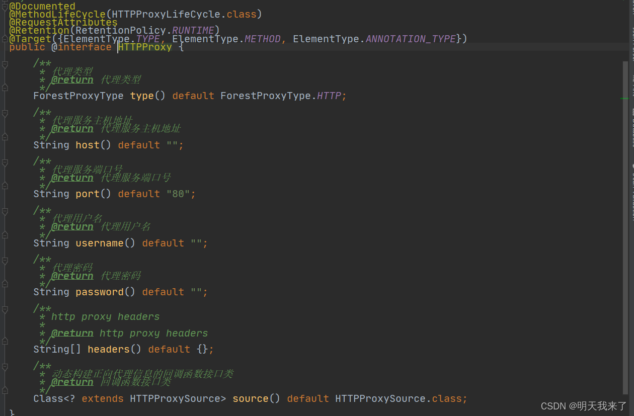 forest框架代理设置_dtflys.forest-CSDN博客